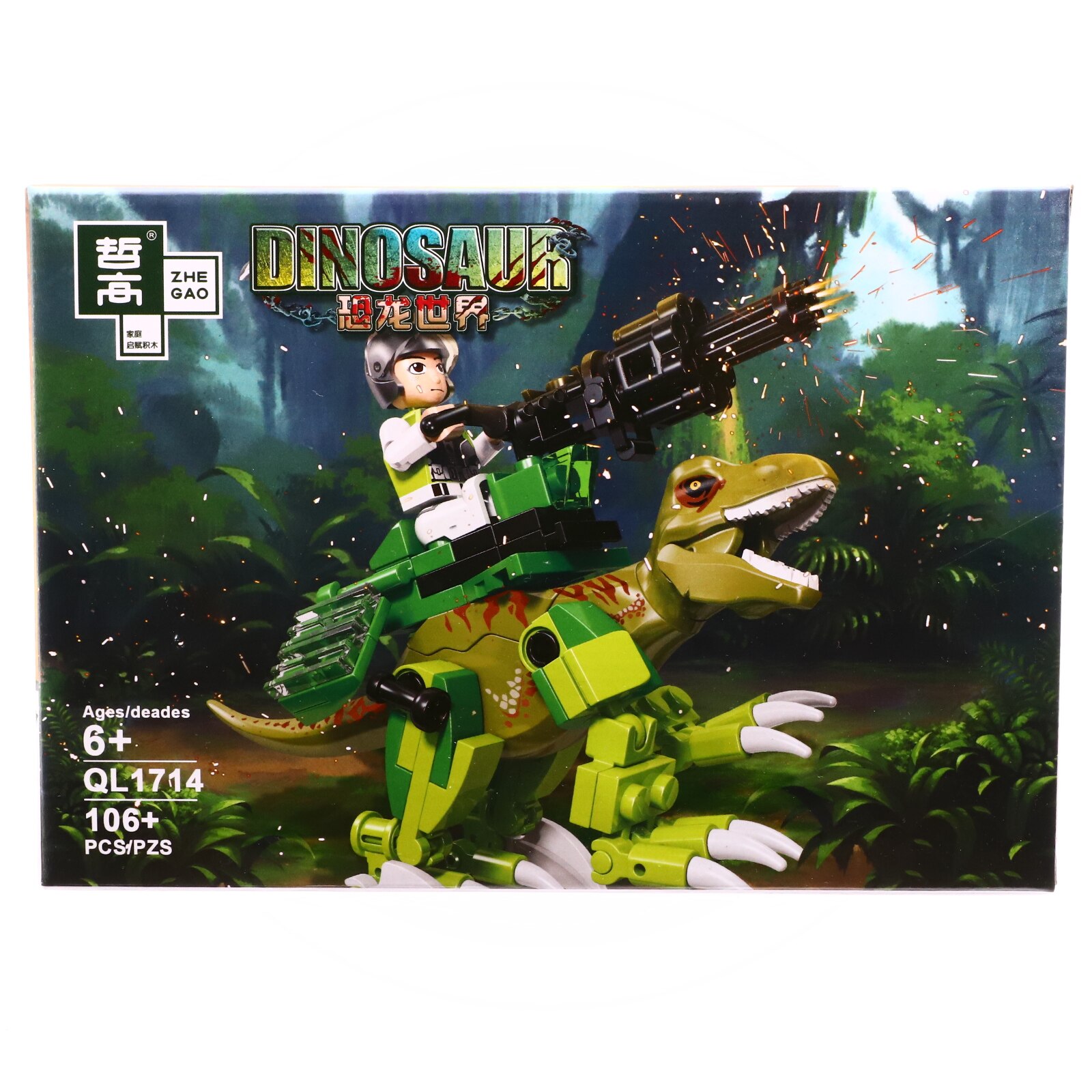 Set de constructie, Dinozaurul cu mitraliera automata, 106 piese - eMAG.ro