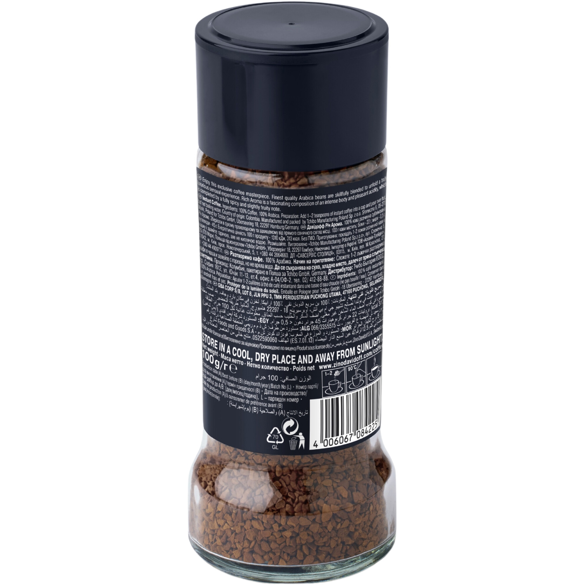 Cafea instant, Davidoff Cafe Rich Aroma, 100 g - eMAG.ro