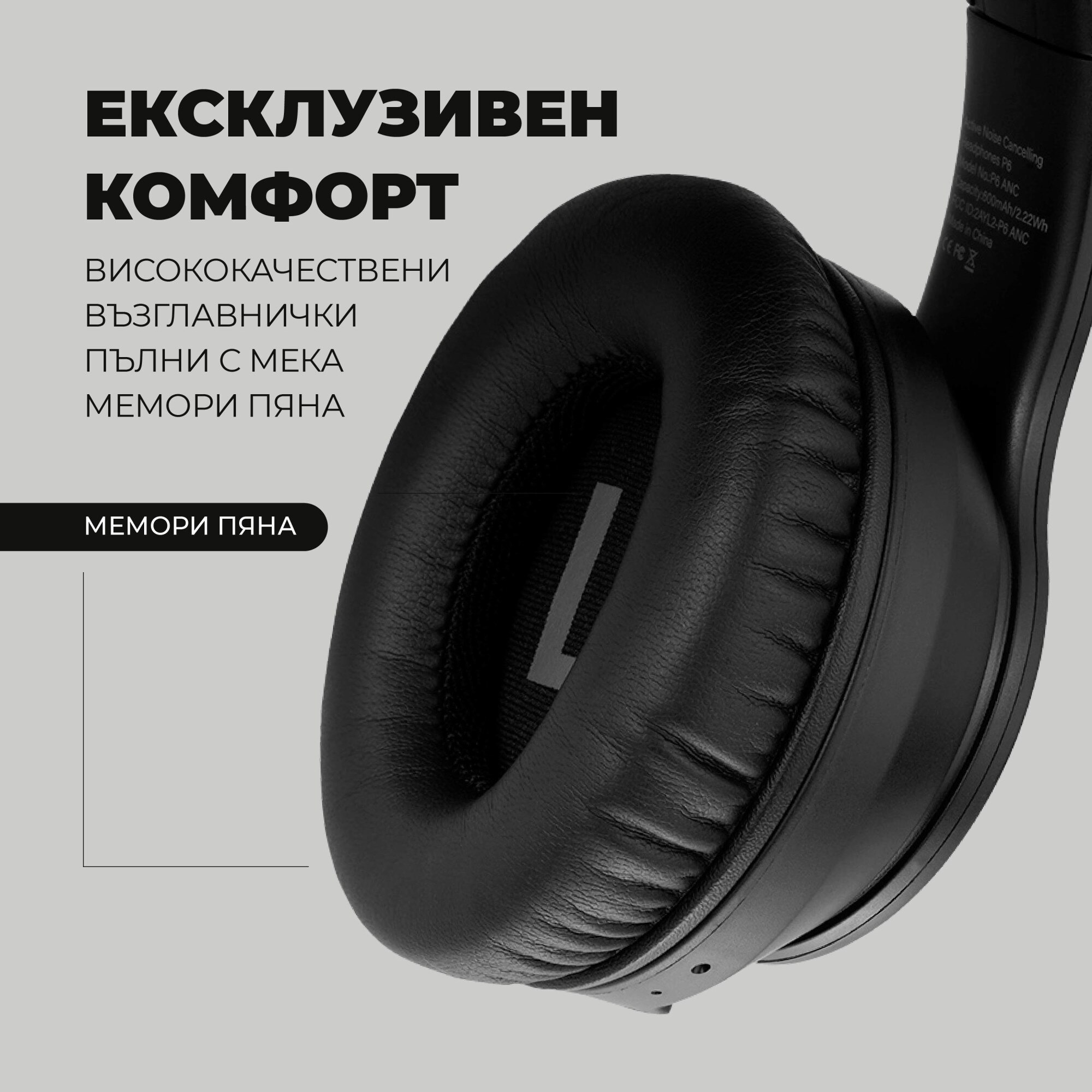 Безжични Bluetooth Слушалки PowerLocus P6, Черни /Метал - eMAG.bg
