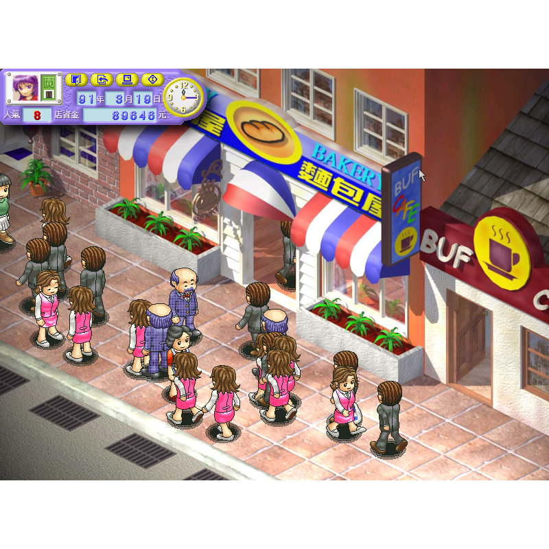 Joc Bakery cod de activare Steam - eMAG.ro