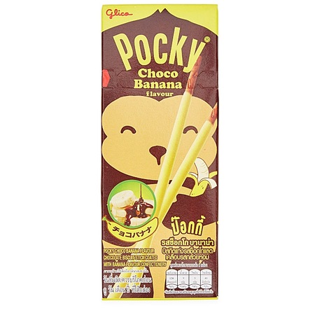 Sticksuri Pocky cu aroma de ciocolata si banane, 25 g - eMAG.ro