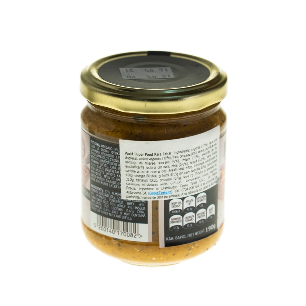 Pasta de fistic si fructe, Aiakeion, 100% natural, fara zahar adaugat ...