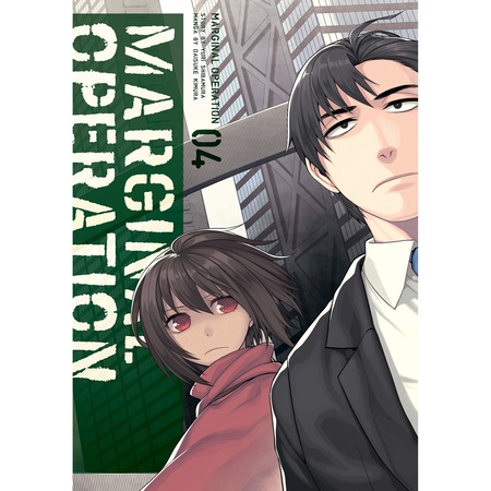 Marginal Operation - Volume 4 - Yuri Shibamura - eMAG.ro