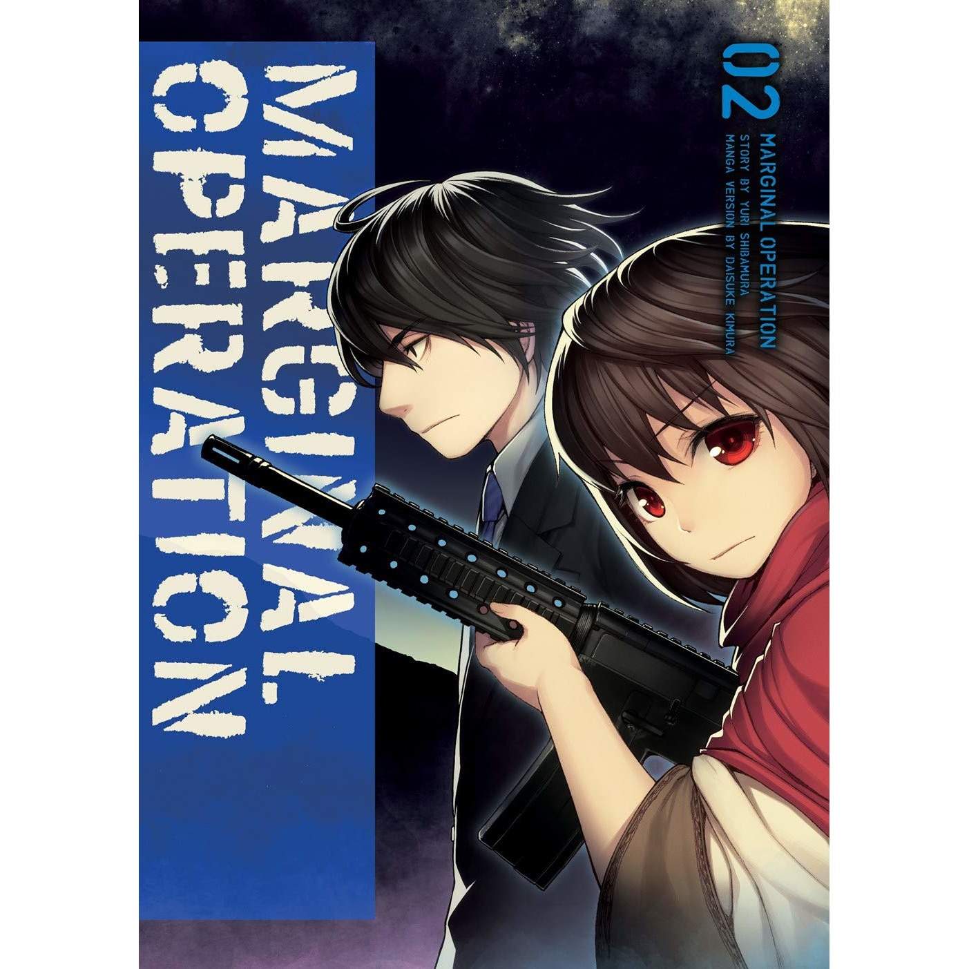 Marginal Operation - Volume 2 - Yuri Shibamura - eMAG.ro