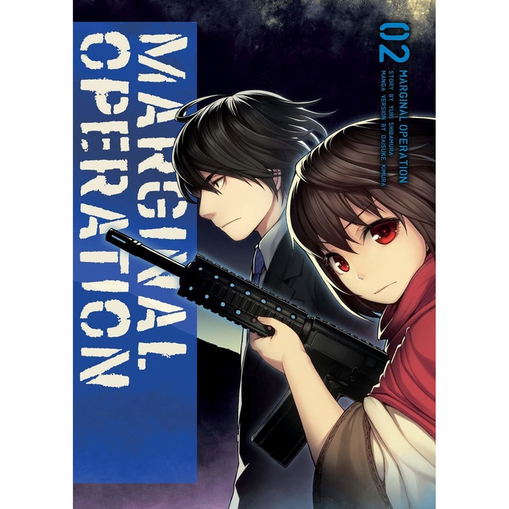 Marginal Operation - Volume 2 - Yuri Shibamura - eMAG.ro