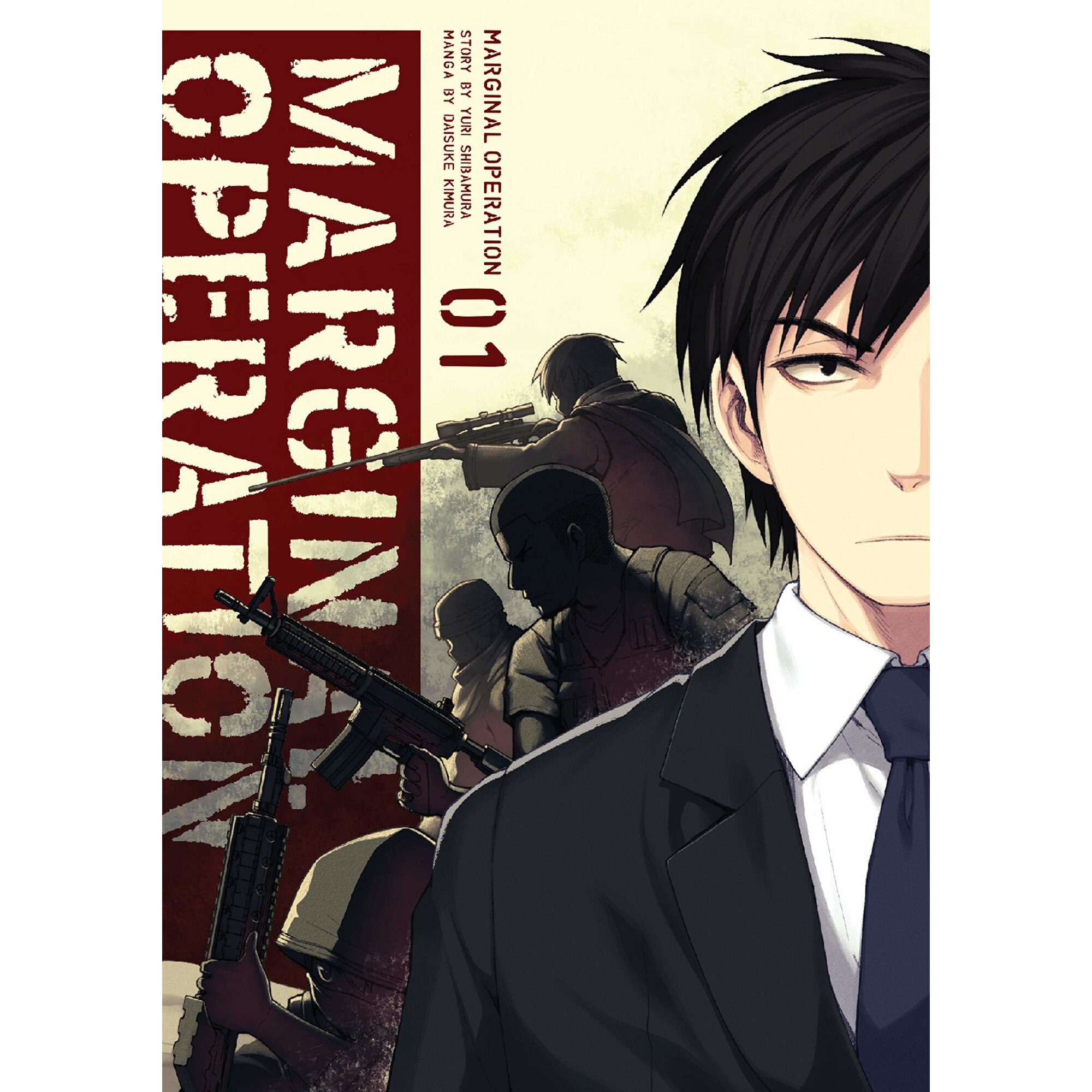 Marginal Operation - Volume 1 - Yuri Shibamura - eMAG.ro