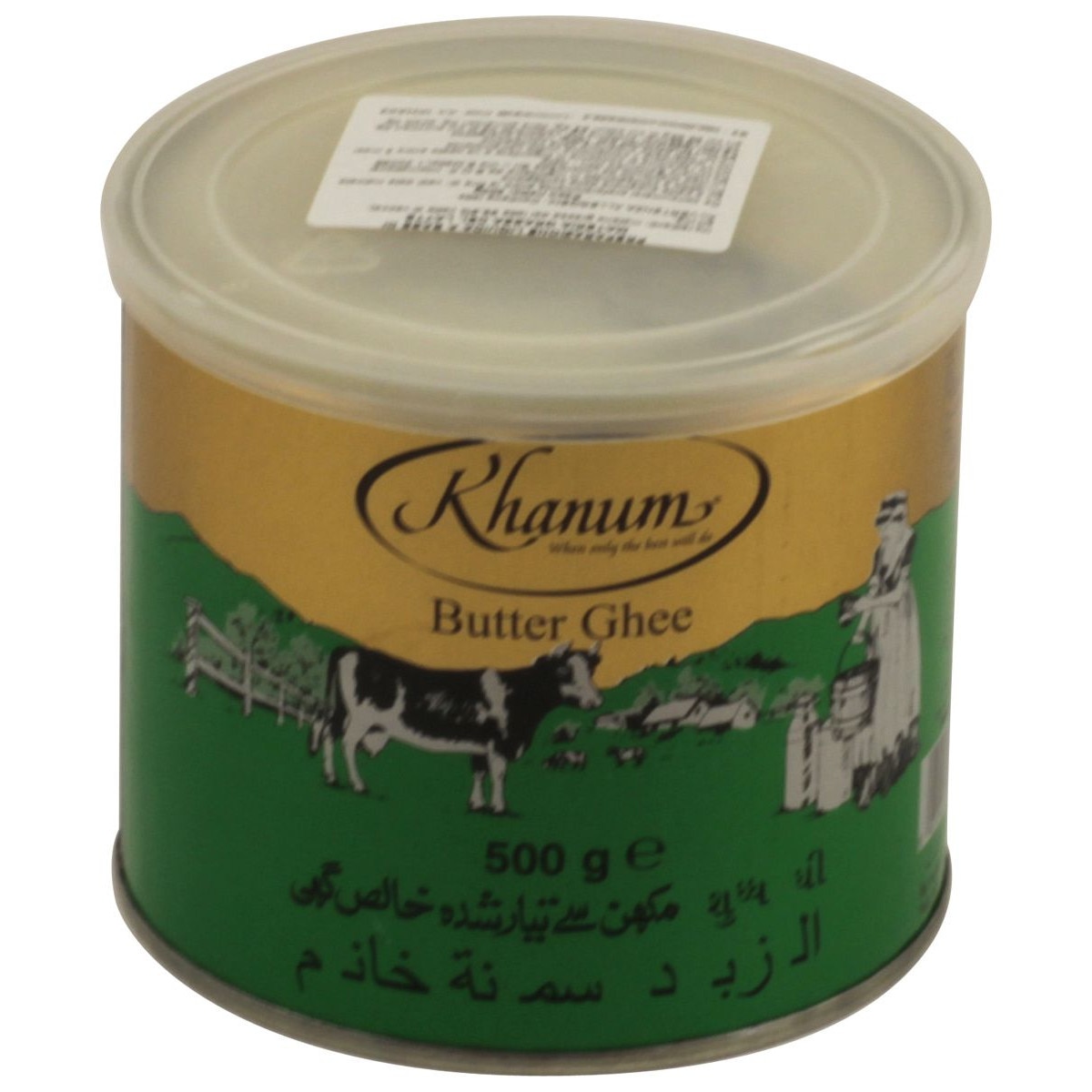 Unt din lapte de vaca anhidru Ghee, 500 g - eMAG.ro