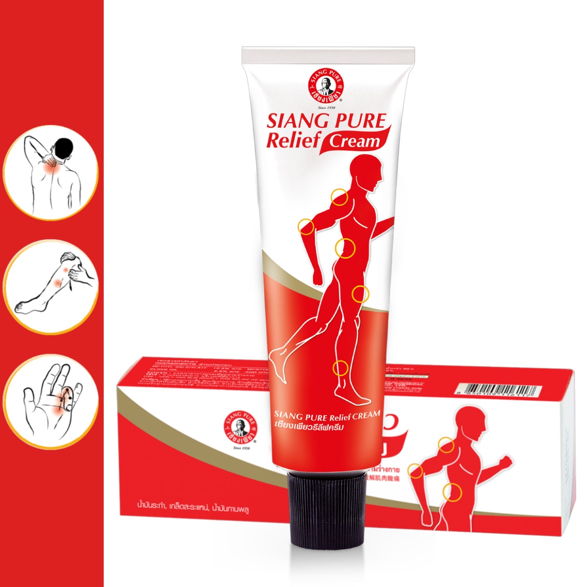 Crema Relief pentru dureri musculare si articulare, Siang Pure, 30gr ...