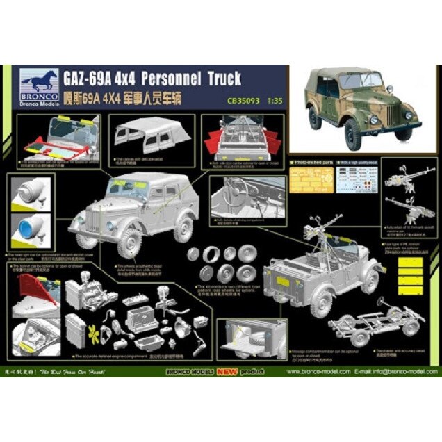 Военен модел Bronco GAZ-69A 4x4 персонален камион 1:35 BRO 35093 - eMAG.bg