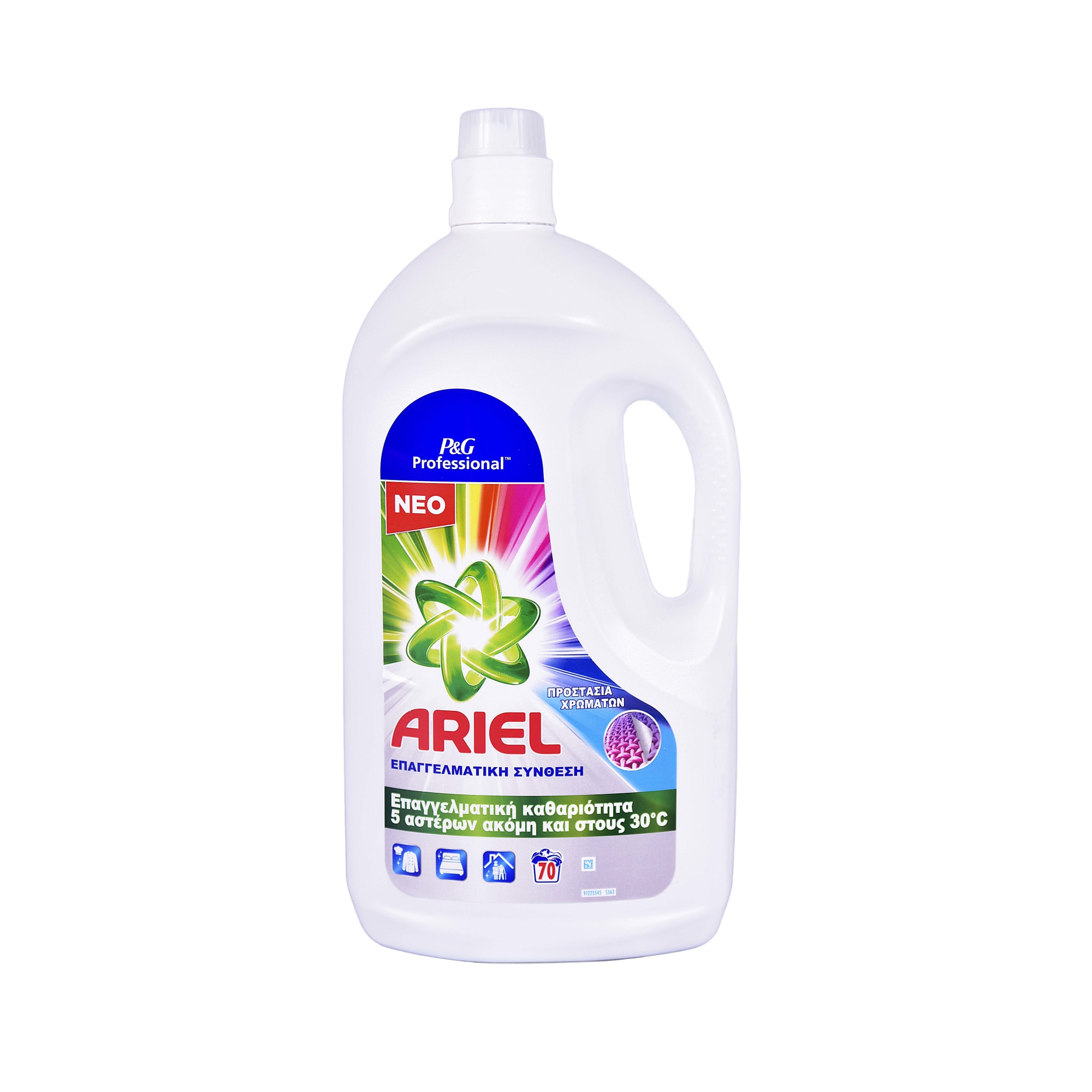 Течен перилен препарат Ariel P&G Professional, За цветно, 3.85л, 70 ...