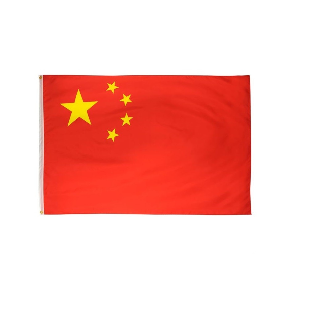 Steag China - eMAG.ro