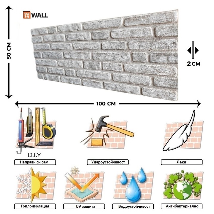 Декоративни стенни панели Easywall Лед 3d Тухла с пясъчно покритие