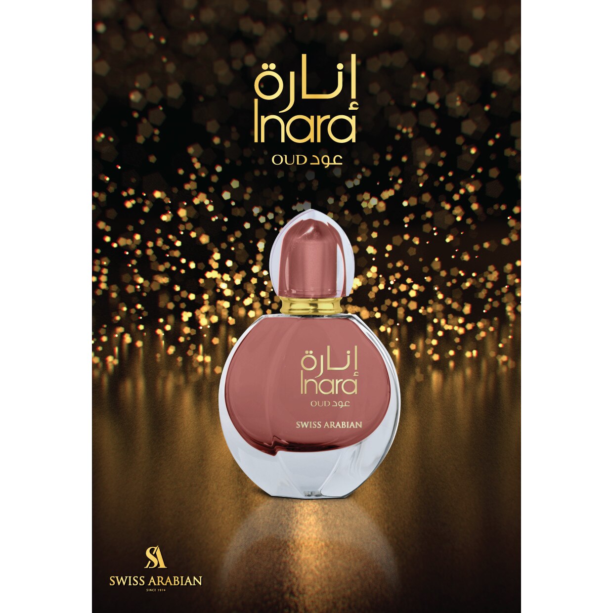 Парфюм INARA OUD 55ML EDP - eMAG.bg