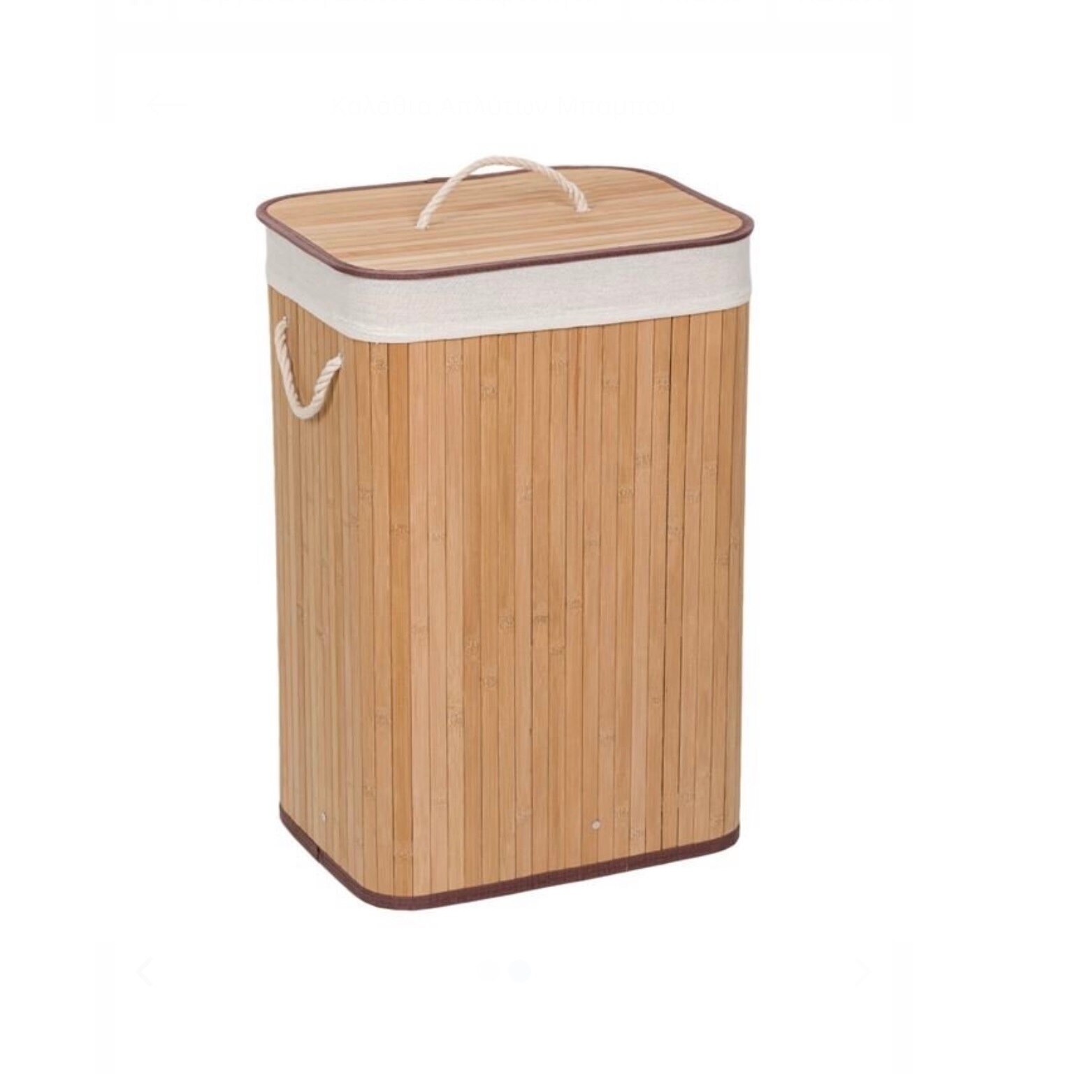 Cos de rufe, Wenko, cu doua manere si interior textil, bambus, 40 x 30 ...