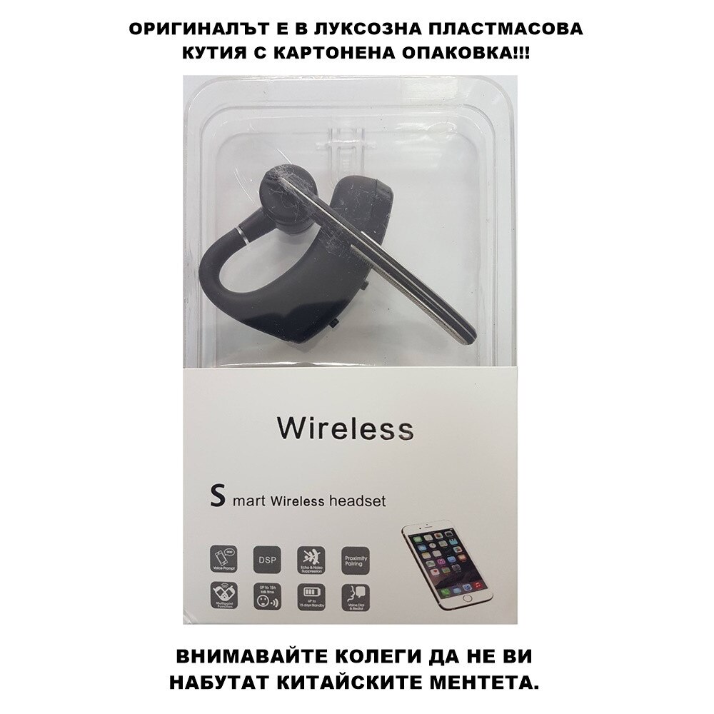 Хендсфри Бизнес слушалка 1Tech, Модел CIRCE V8, business class, За ...