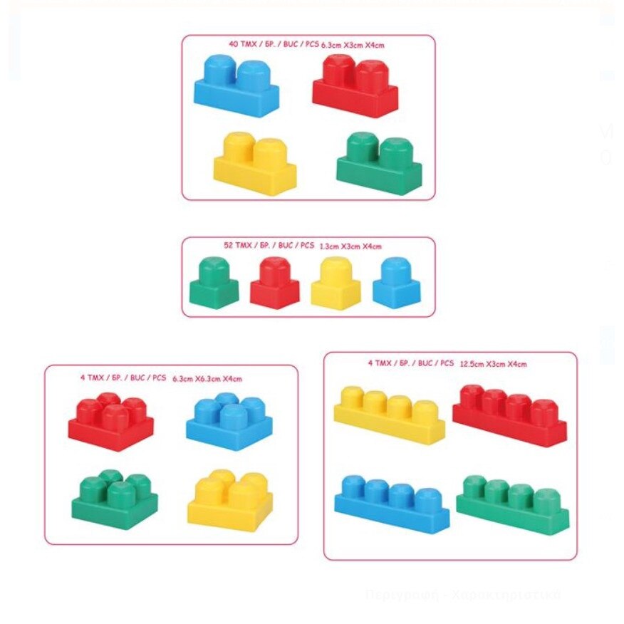 Cuburi pentru copii de dimensiuni mari, 100 piese, forme multiple, 3 ...