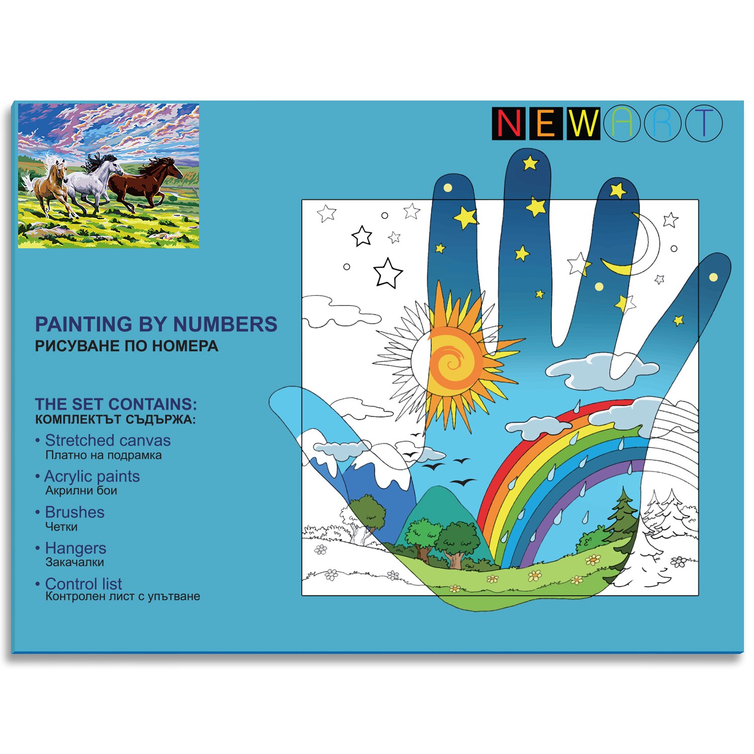 Kit Vopsire după Numere, NEWART, Multicolor - eMAG.ro