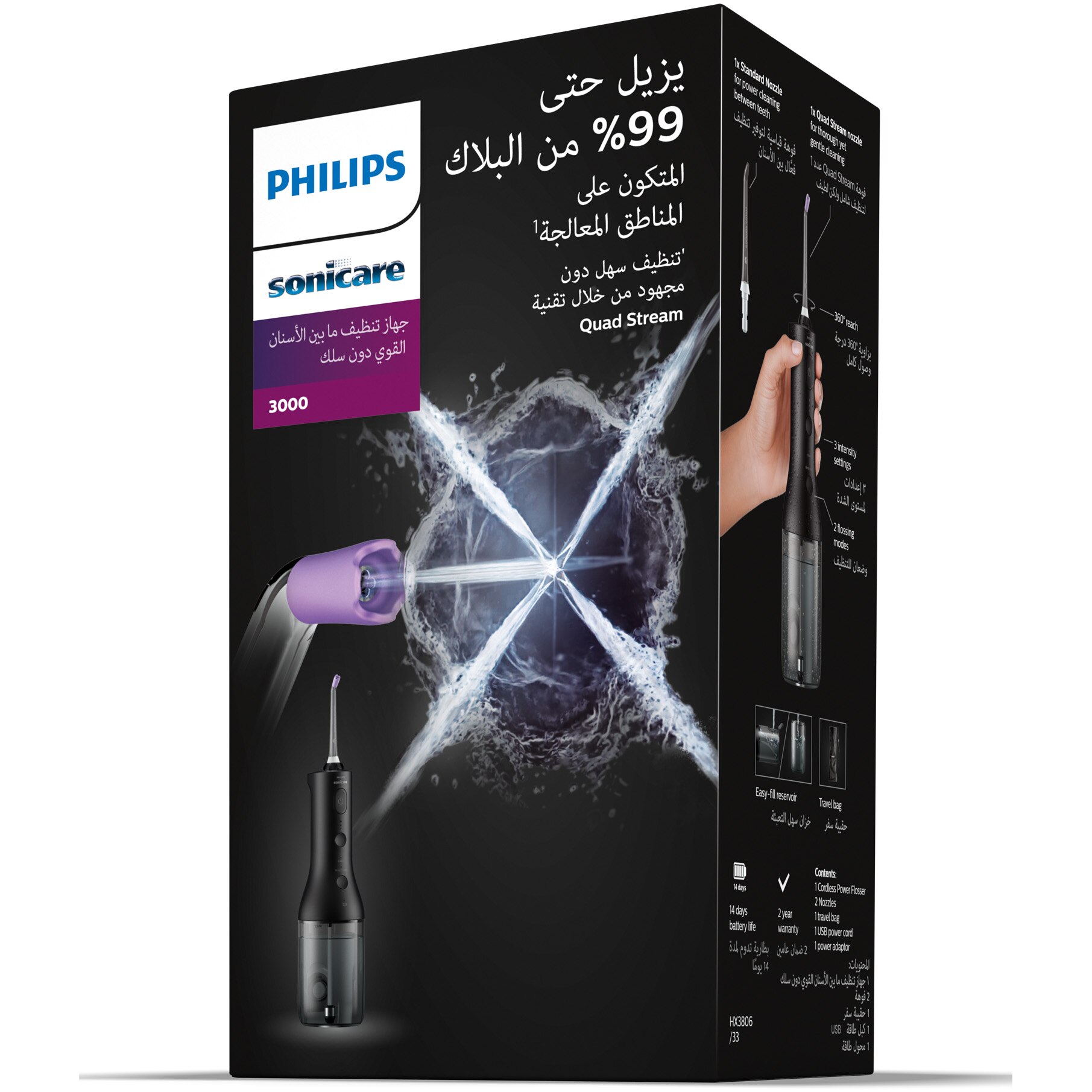Aparat de curatare interdentara Philips Sonicare Power Flosser HX3806 ...