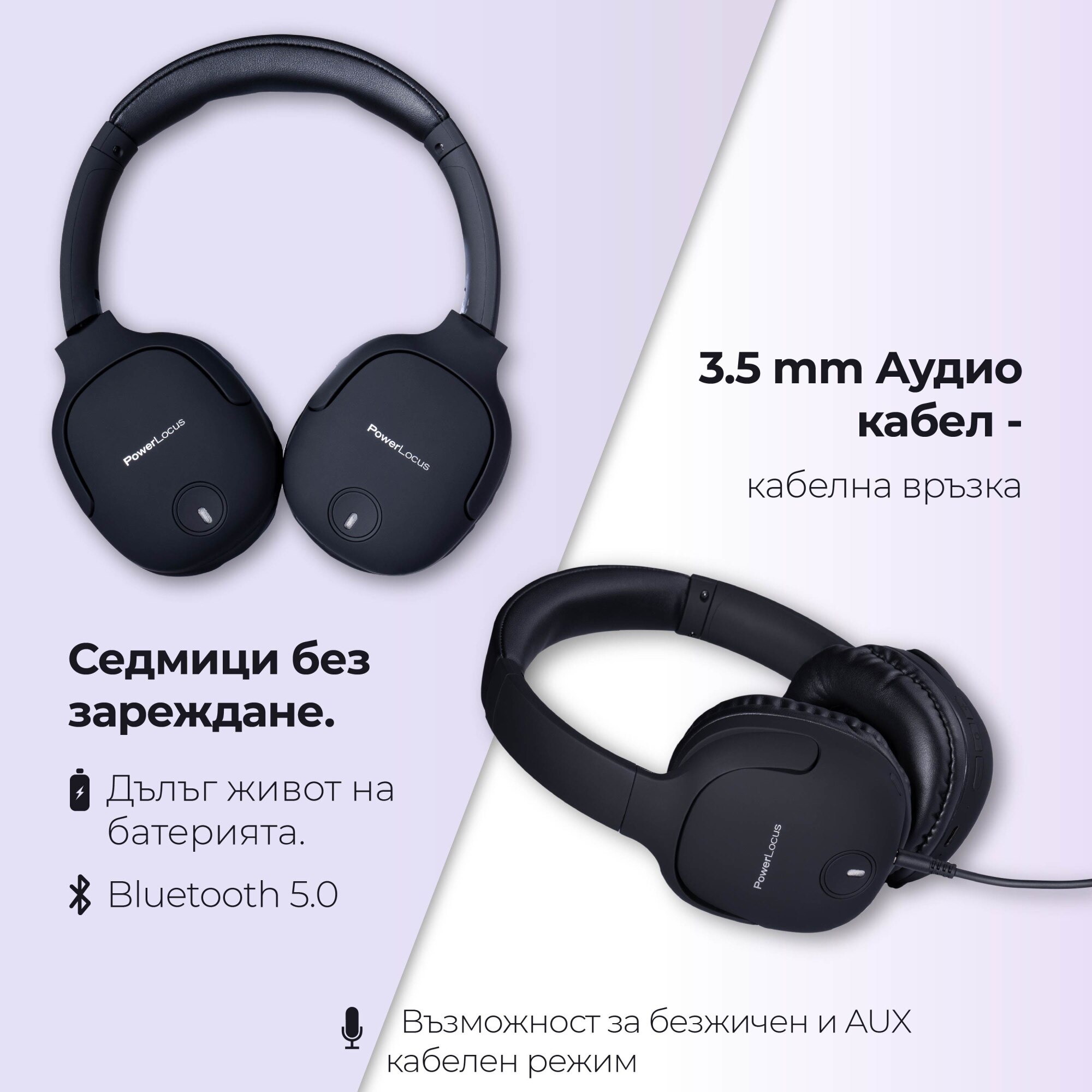 Безжични Bluetooth Слушалки PowerLocus P7, Черно - eMAG.bg