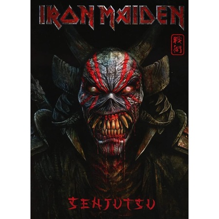 Iron Maiden -Senjutsu, Deluxe Edition, Limited Edition-2CD - eMAG.ro