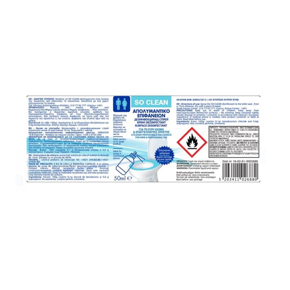 Spray dezinfectant pentru toaleta si suprafete 50 ml - eMAG.ro