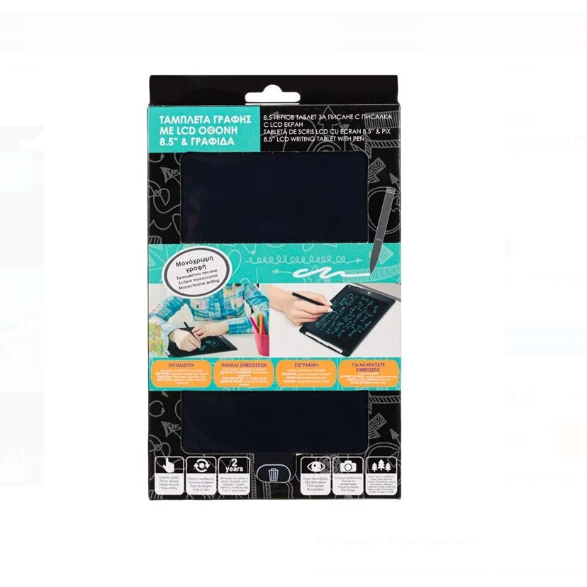 Tableta LCD cu pix, pentru scris/desenat cu ecran de 8.5 inch, Negru ...