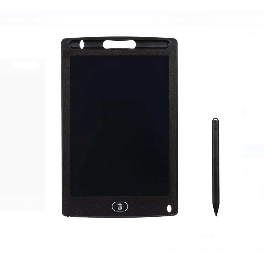 Tableta LCD cu pix, pentru scris/desenat cu ecran de 8.5 inch, Negru ...