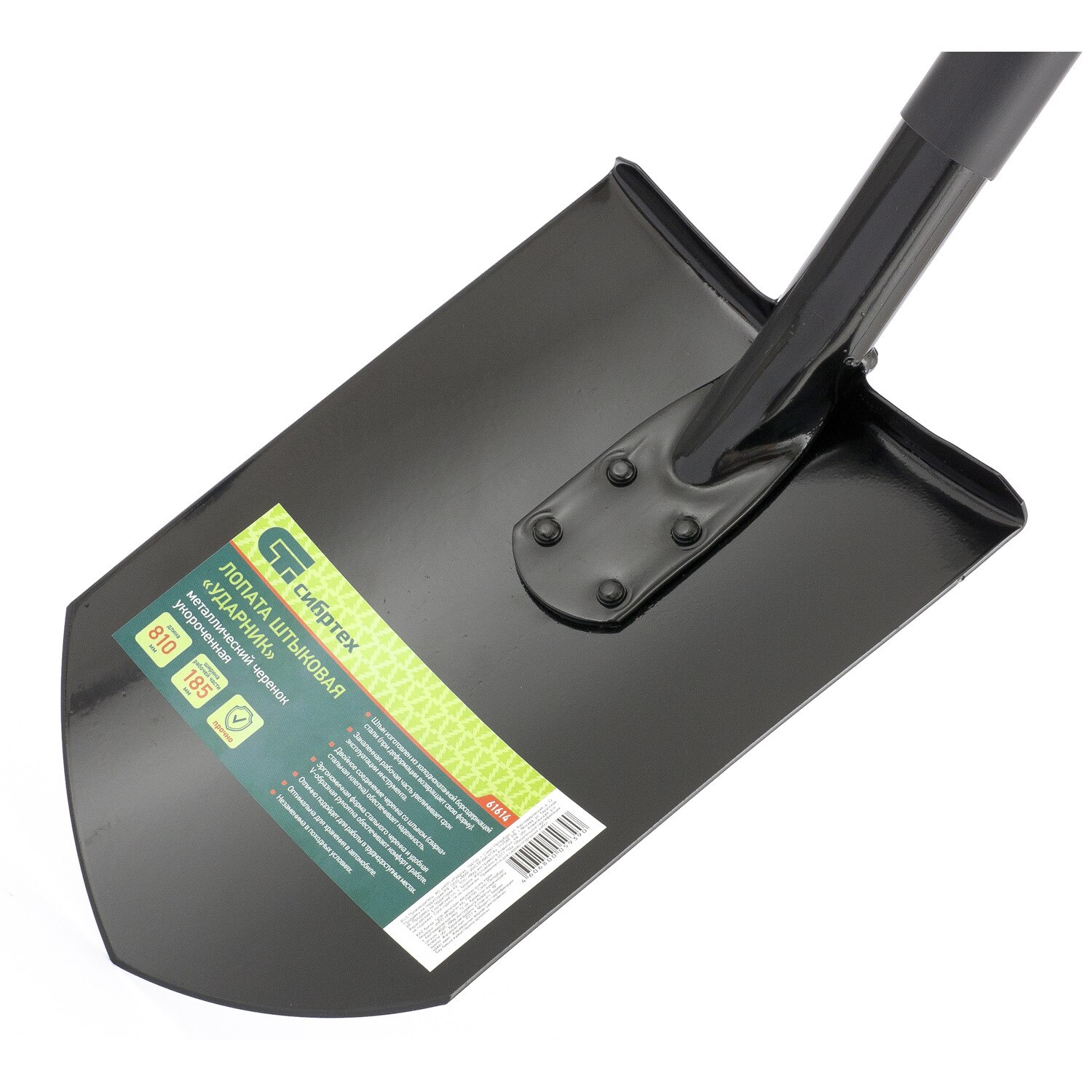 Cazma scurta, coada metalica - eMAG.ro