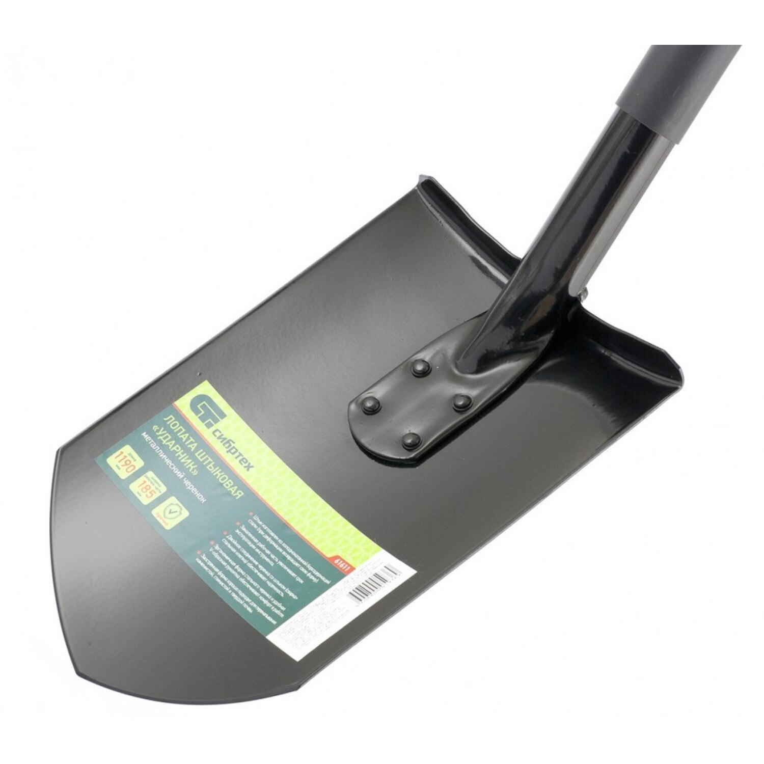 Cazma coada metalica - eMAG.ro