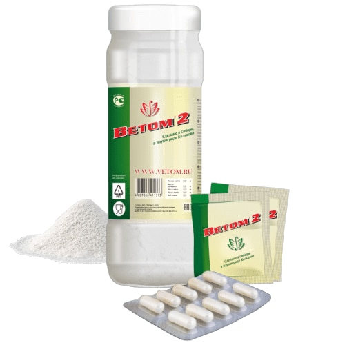 Vetom 2 capsule probiotice 50 de boabe - eMAG.ro