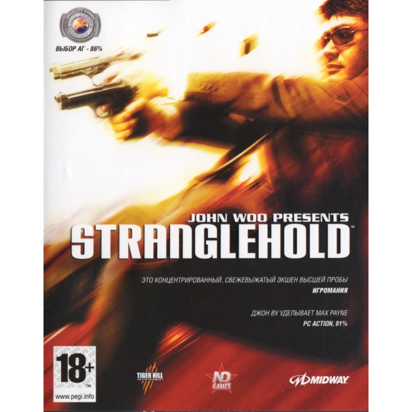 Joc PC Stranglehold, cod de activare GOG.com - eMAG.ro