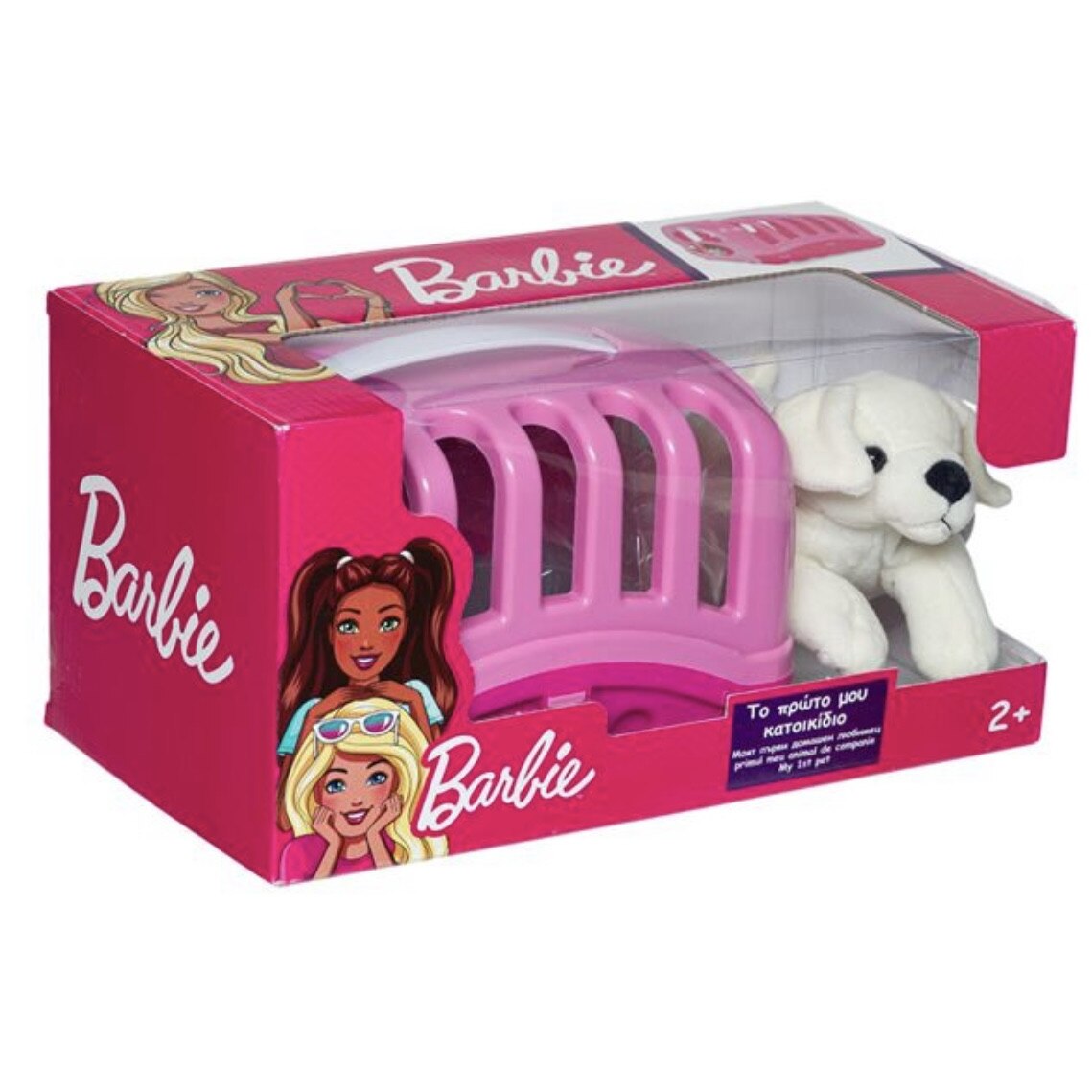 Set pentru papusa Barbie, catelus, cusca si 5 accesorii - eMAG.ro