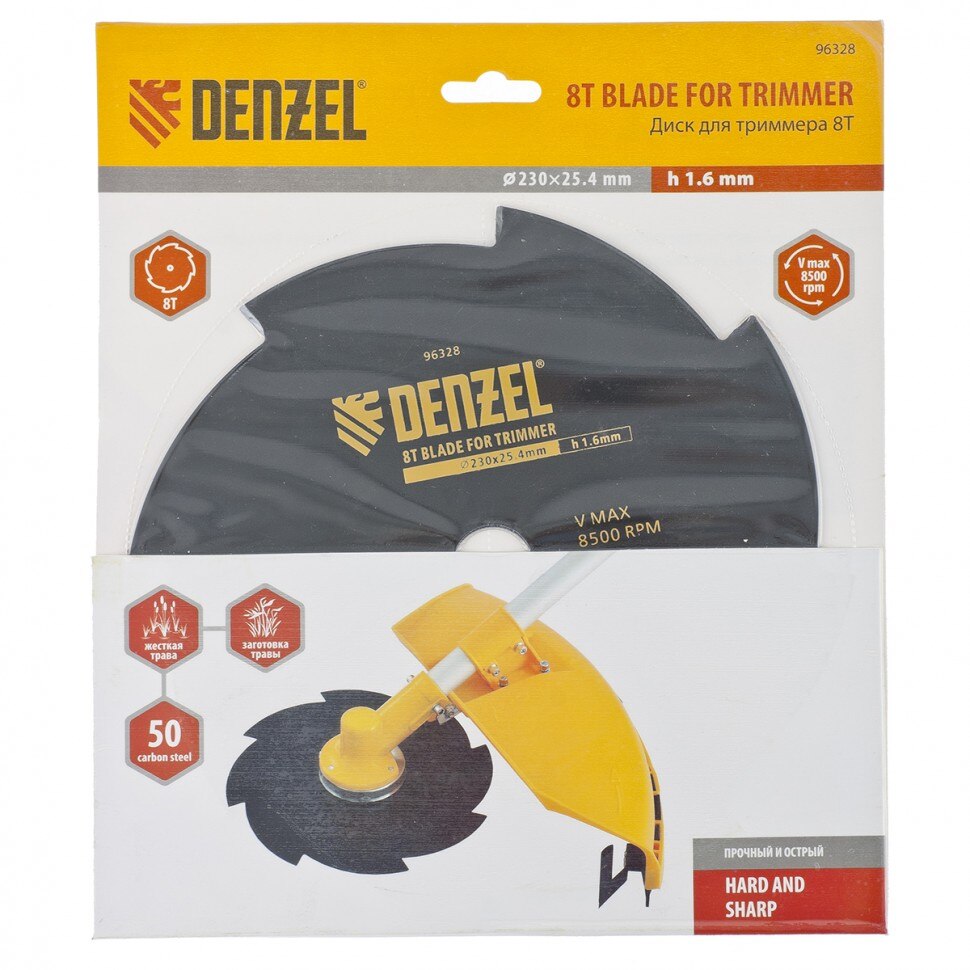 Disc pentru motocoasa, 230x25.4mm, grosime 1.6mm, 8 dinti Denzel - eMAG.ro