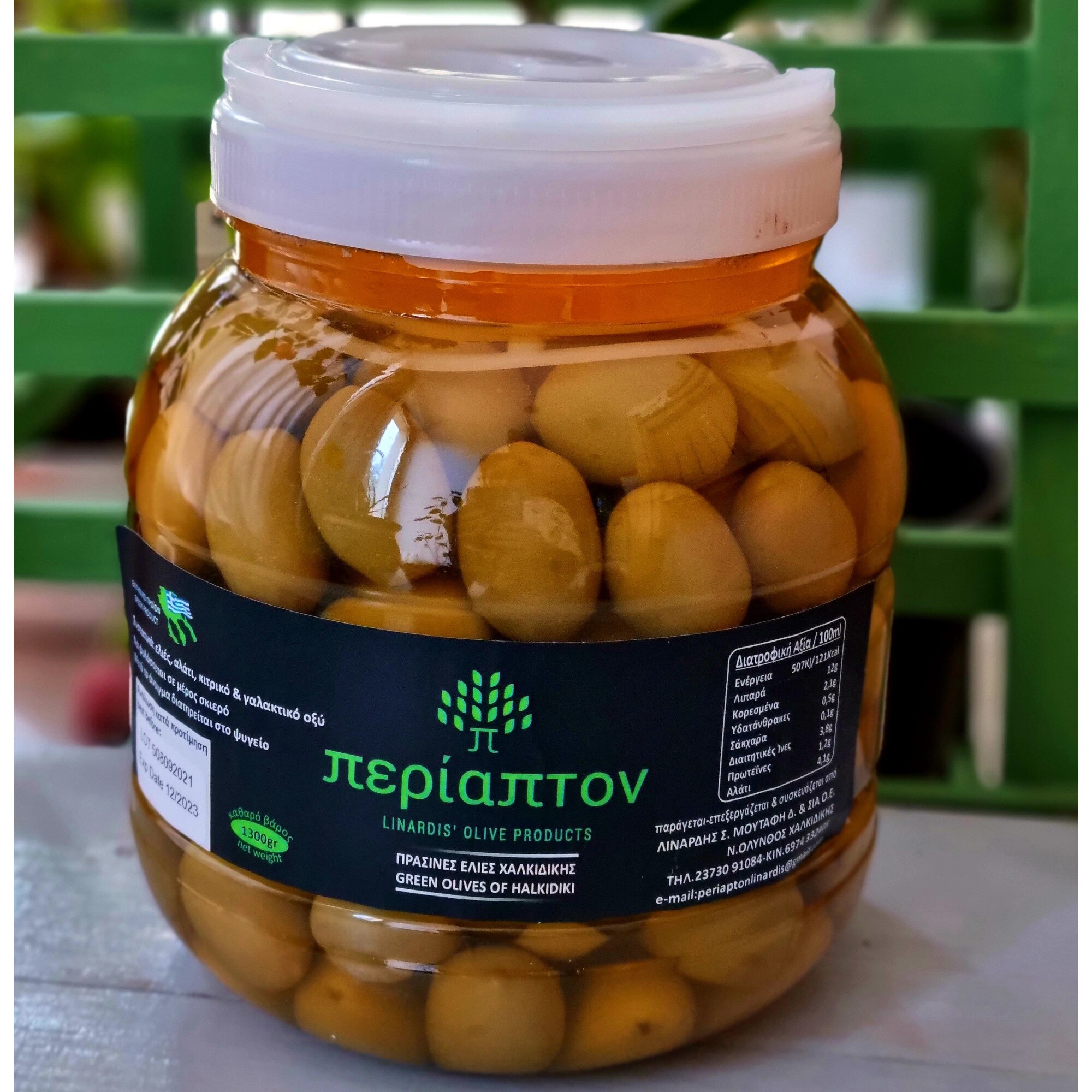 Masline verzi Halkidiki in saramura 1300 g - eMAG.ro