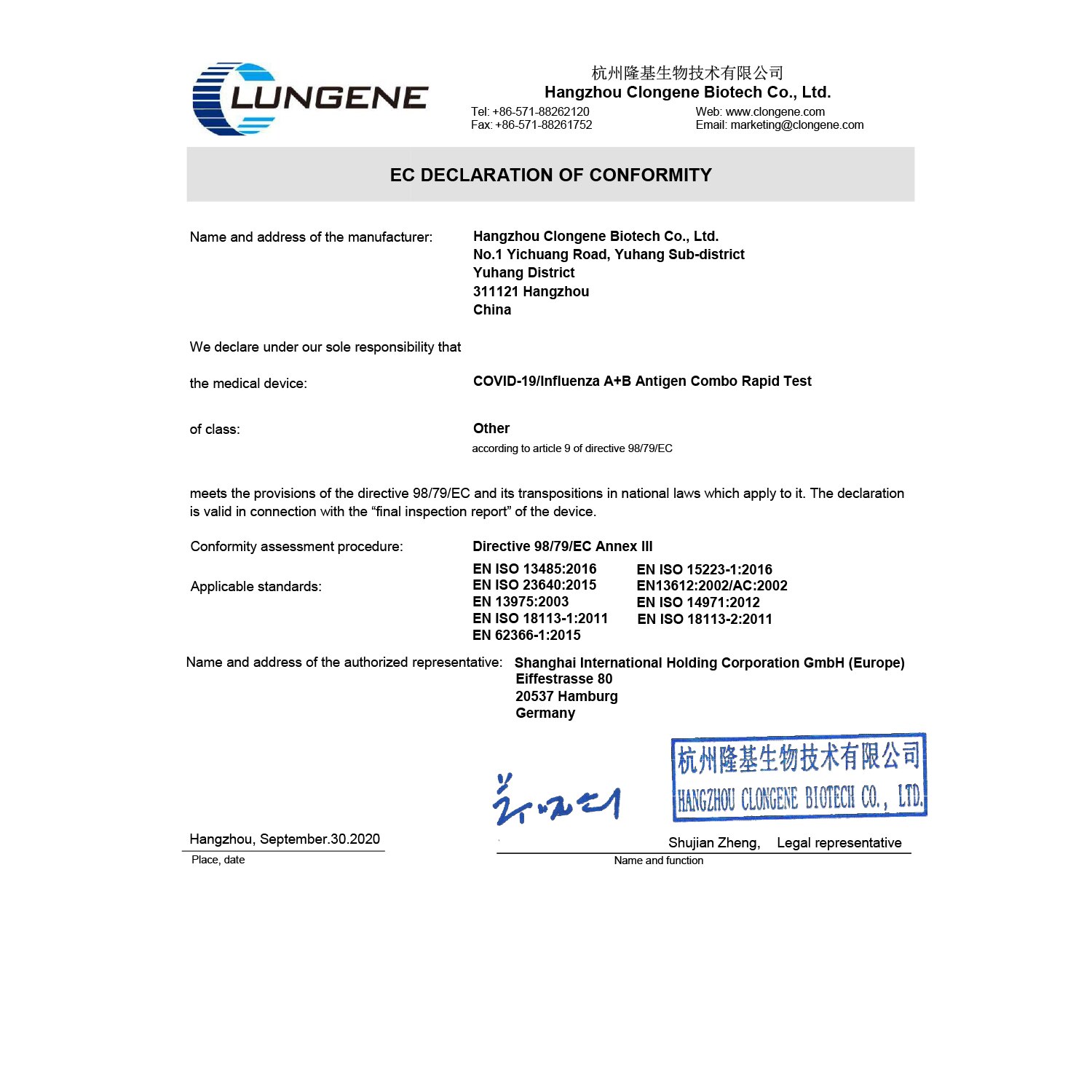 Kit 25 Teste Rapide GRIPA A, B si COVID-19 (inclusiv Delta), Antigen ...