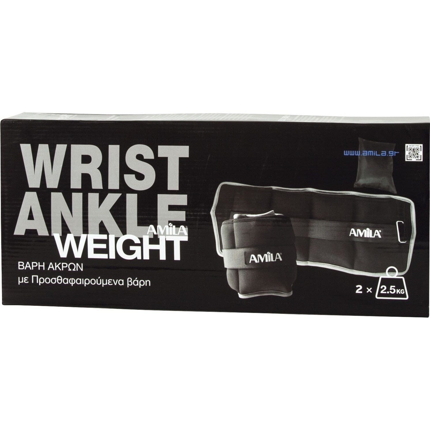 Set 2 greutati incheietura maini, AMILA, Neopren, 2x 2.50 kg, Negru ...