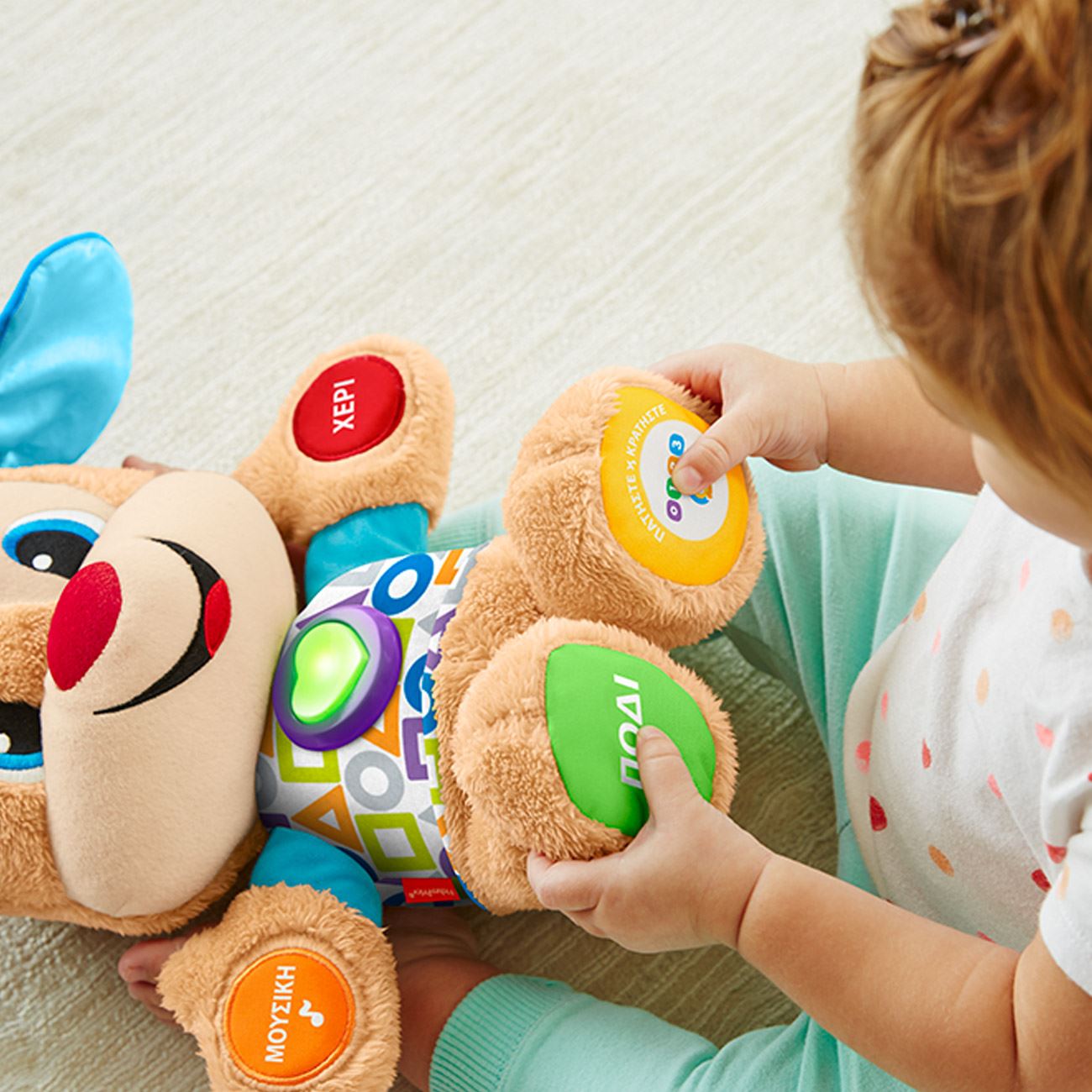 Catel colorat pentru bebelusi, Fisher Price - eMAG.ro