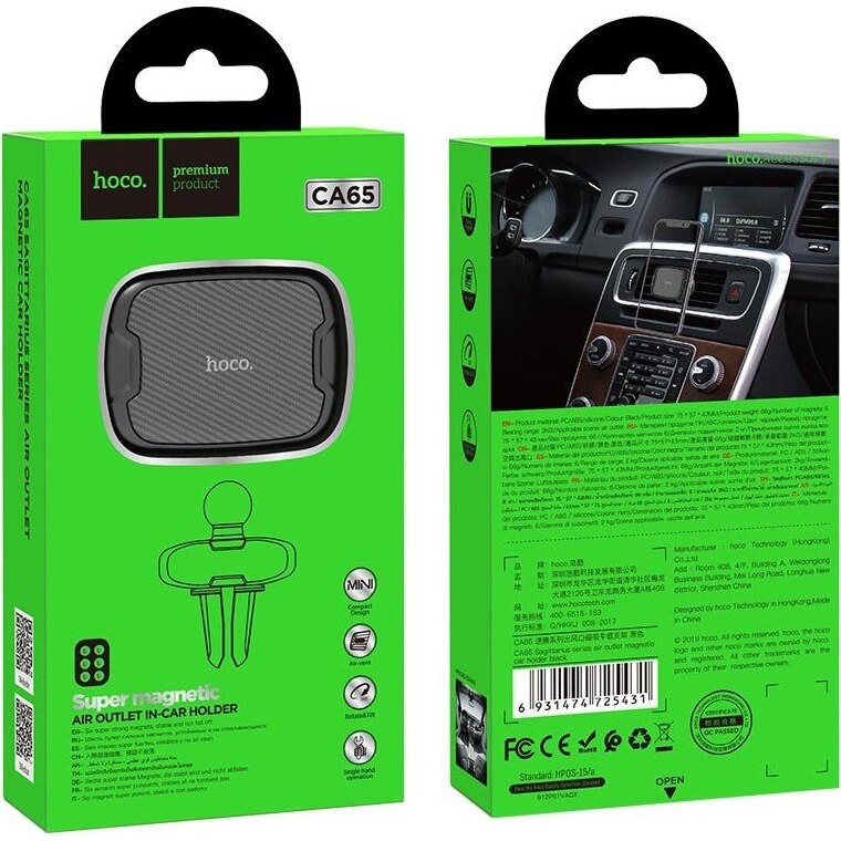 Suport Auto Magnetic HOCO CA65, Universal, Negru - eMAG.ro