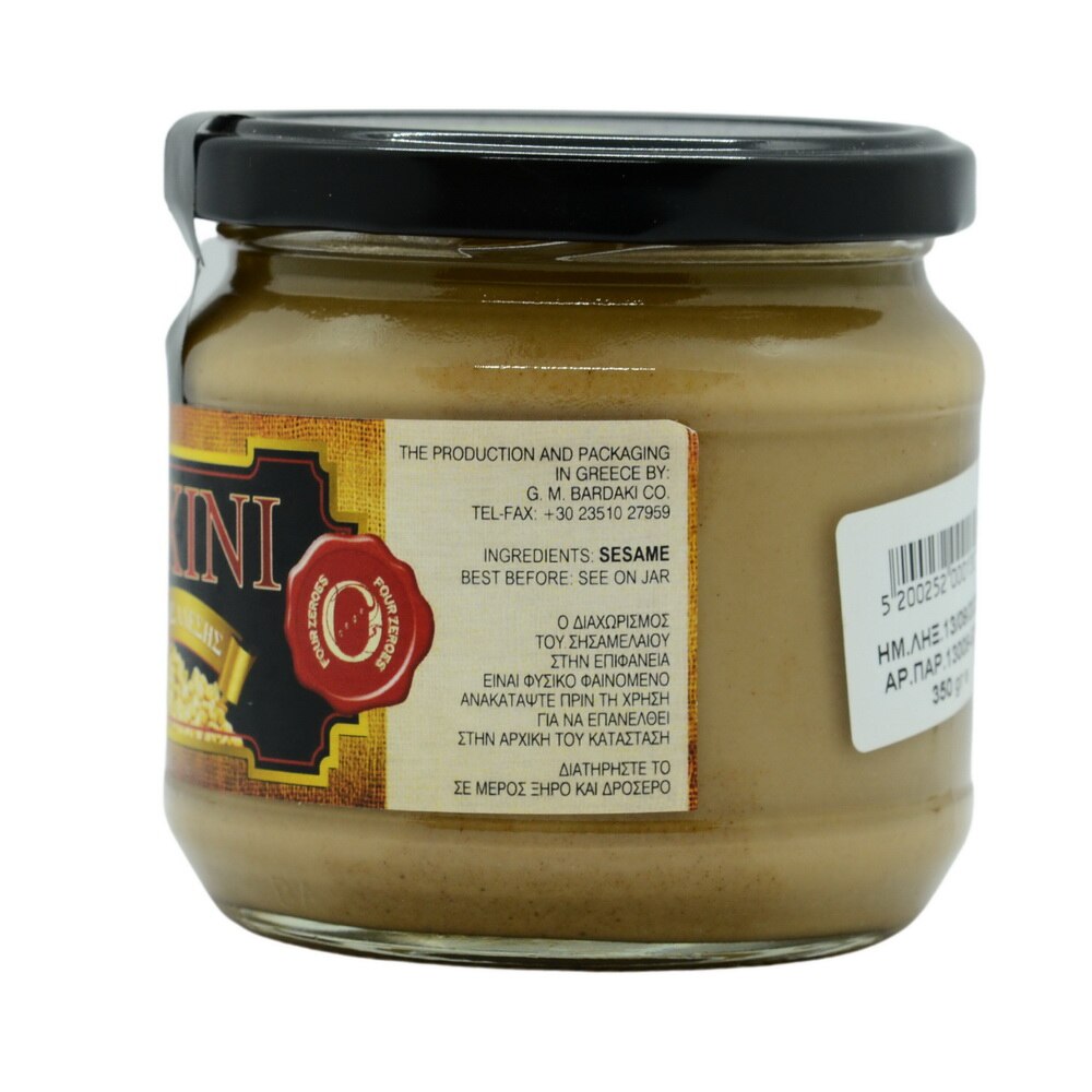 Pasta de susan integral 350gr - eMAG.ro