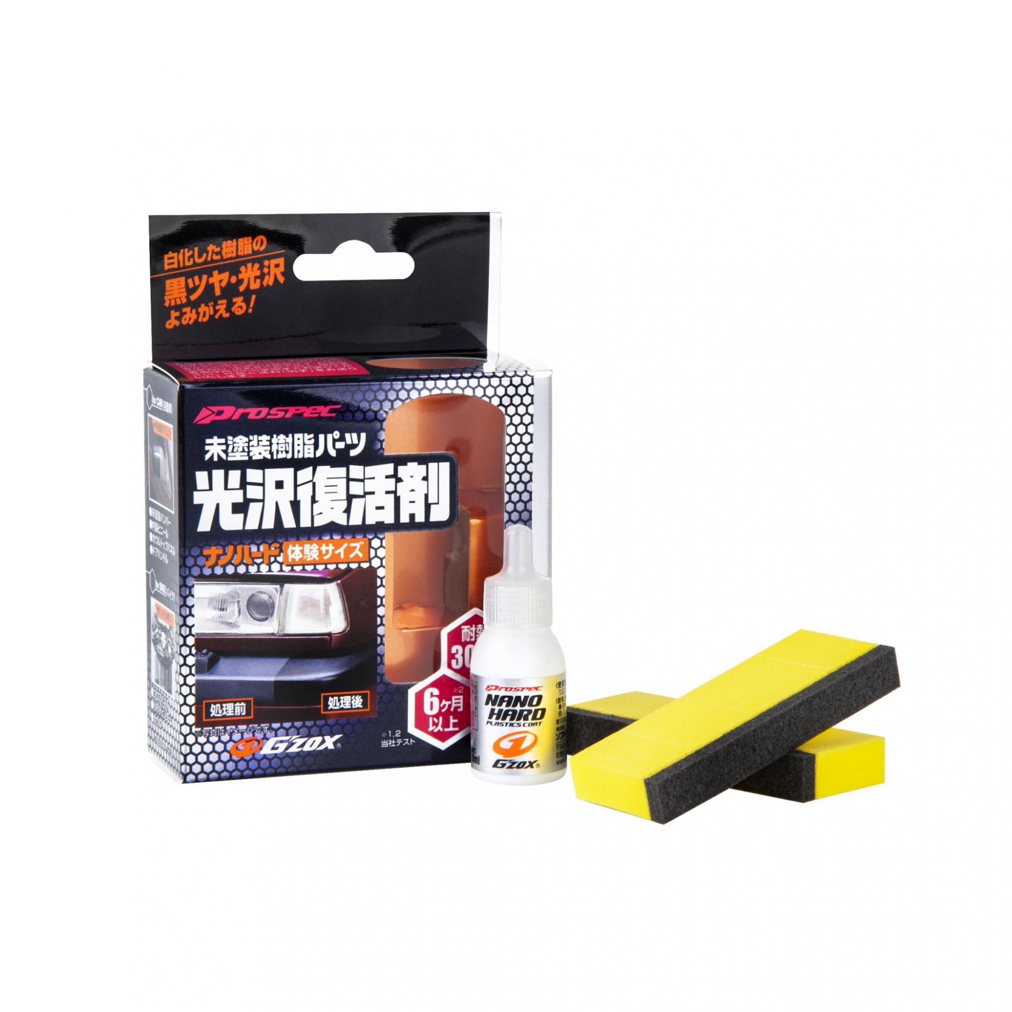 Tratament sealant plastice SOFT99 NanoHard Plastic 8ml - eMAG.ro