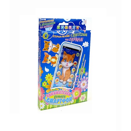 Telefon pentru copii, Atlas, Educativ, Albastru, 3+ - eMAG.ro