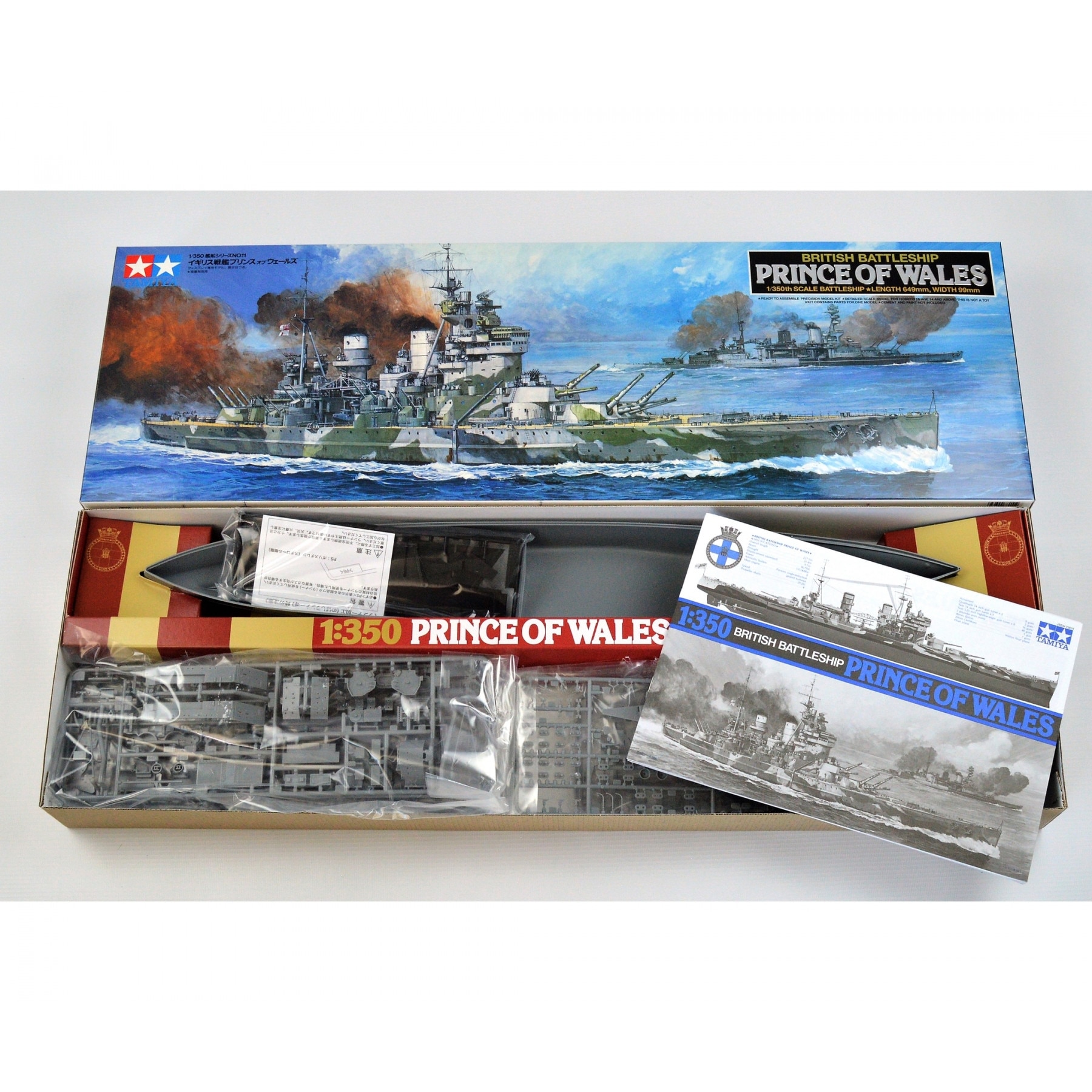 Macheta Navomodele de construit Tamiya British Battleship Prince of ...