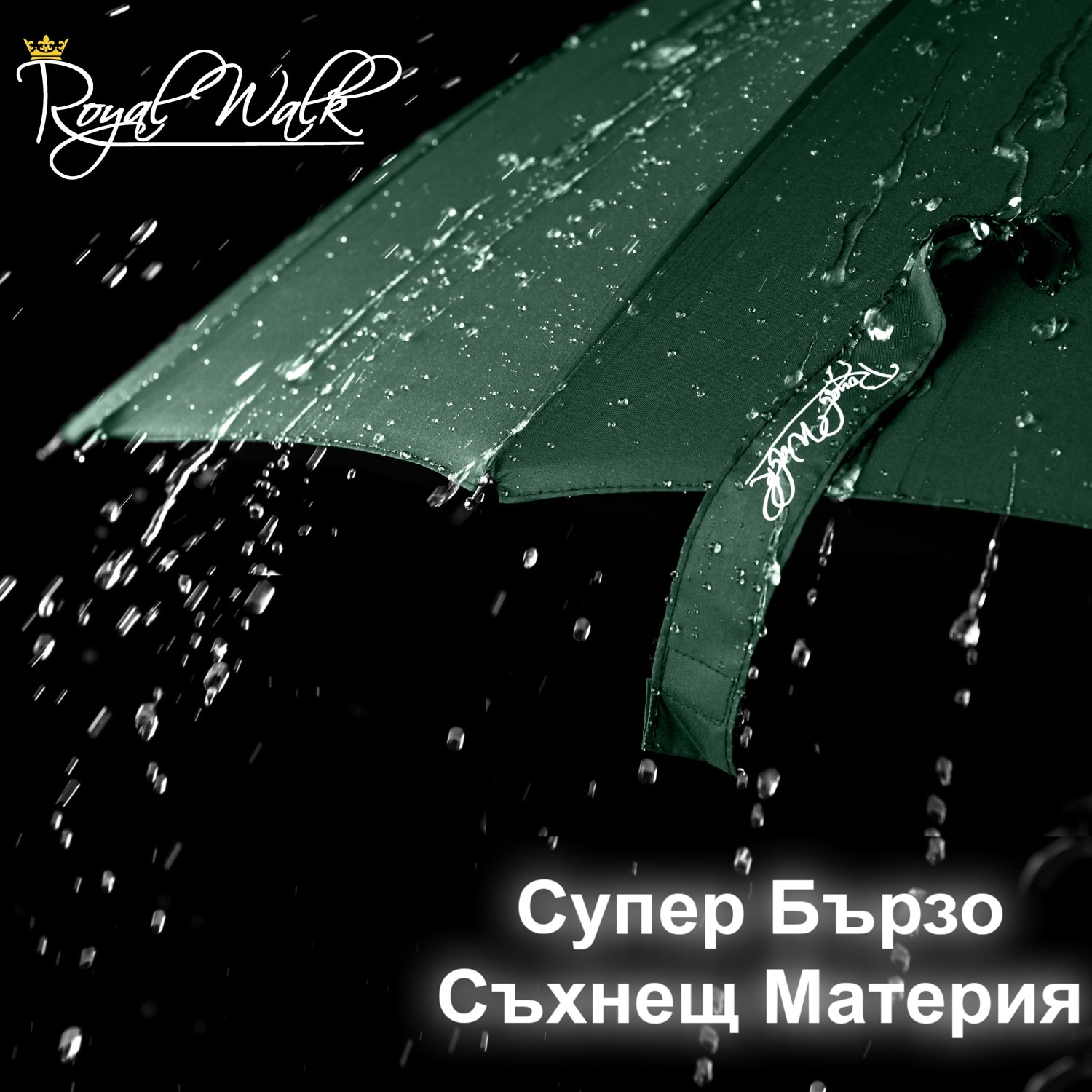 Чадър за дъжд Royal Walk, Автоматичен, Дамски, Мъжки, Луксозен, Голям ...