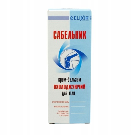 Crema Elixir, Dureri articulare, Antiinflamator, 75 ml - eMAG.ro