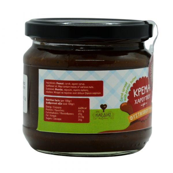 Unt de arahide cu roscove si sirop de agave 350 gr - eMAG.ro