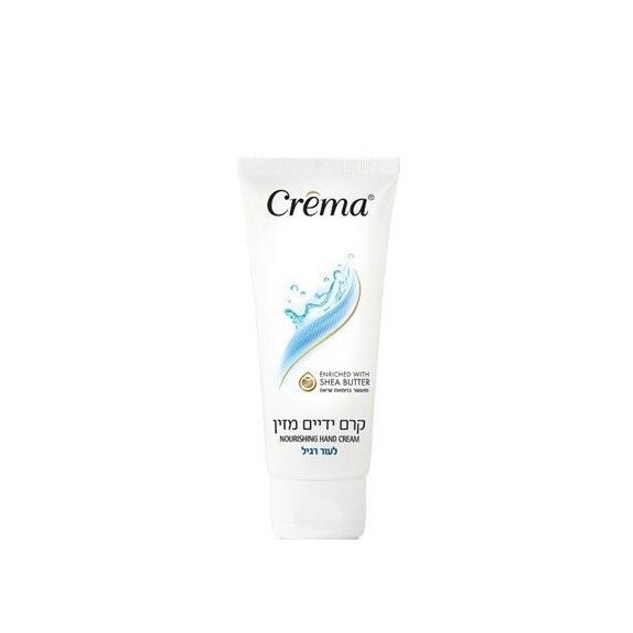 Crema de maini, Crema Blue cu Shea Butter, 100ml - eMAG.ro