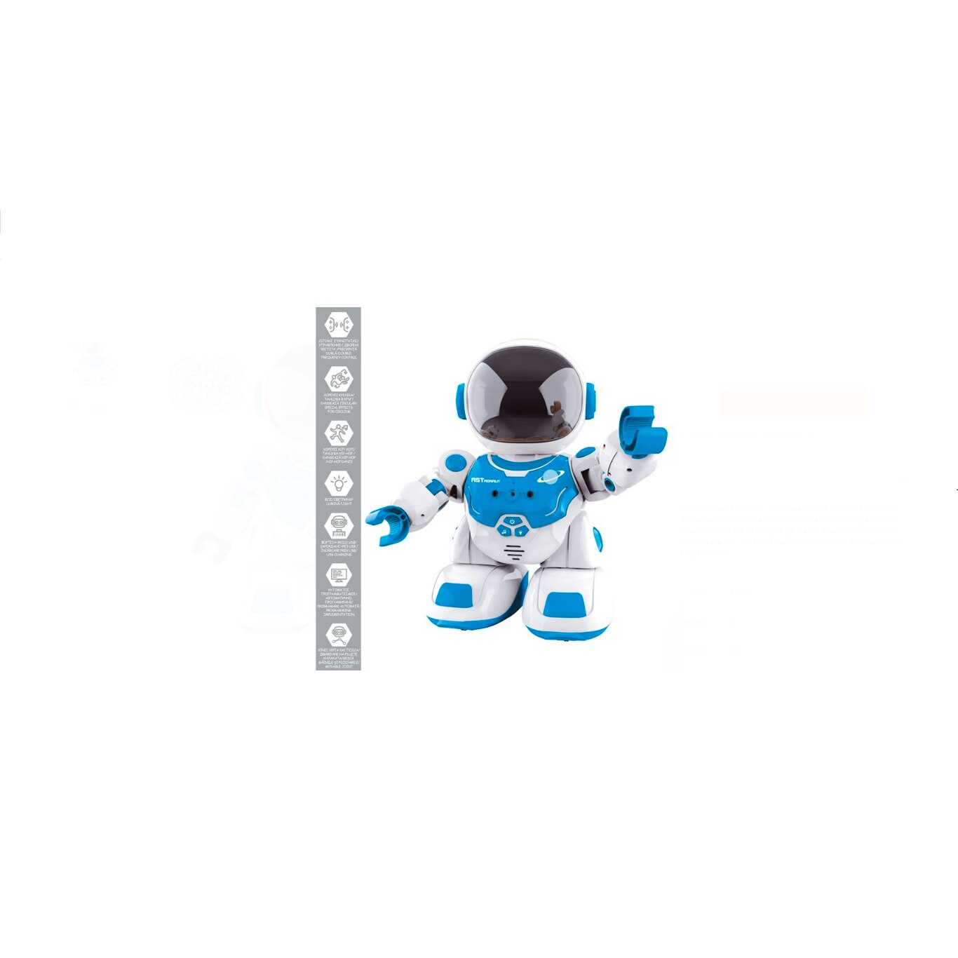 Robot de jucarie cu telecomanda, dansator, cu luminite - eMAG.ro