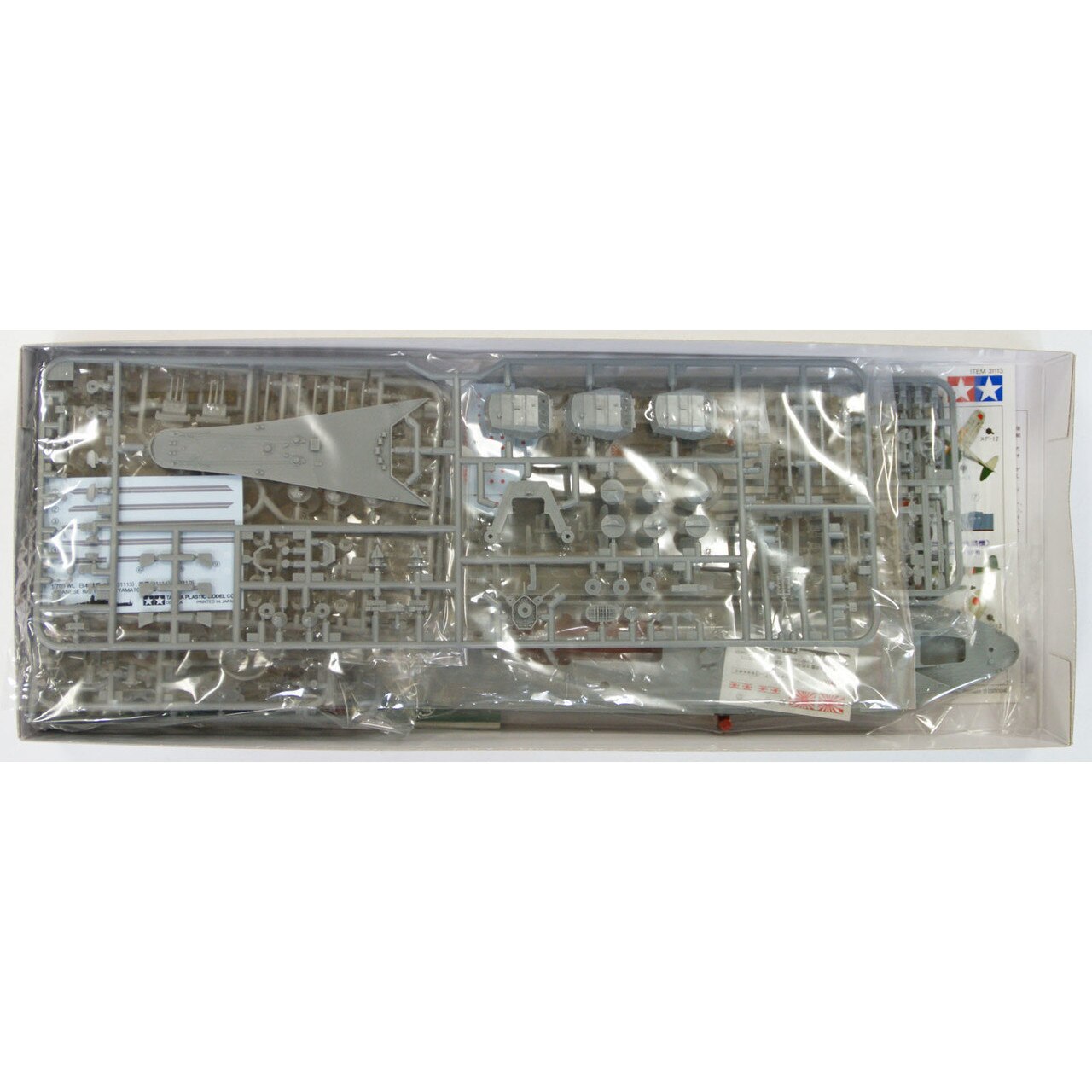 Macheta Navomodele de construit Tamiya Japanese Battleship Yamato 1945 ...