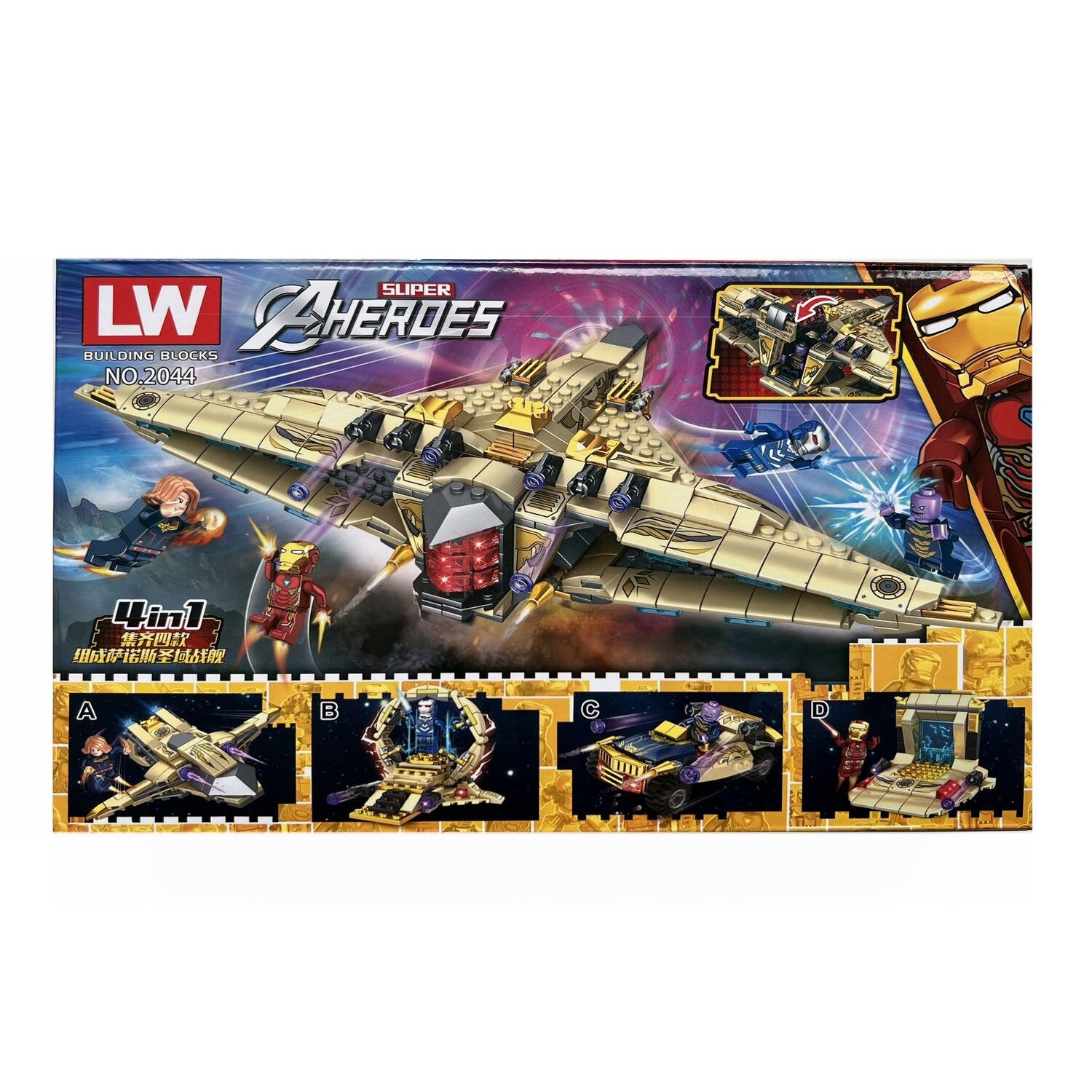 Set de constructie, Avengers - Masina de lupta a lui Thanos, 130 piese ...