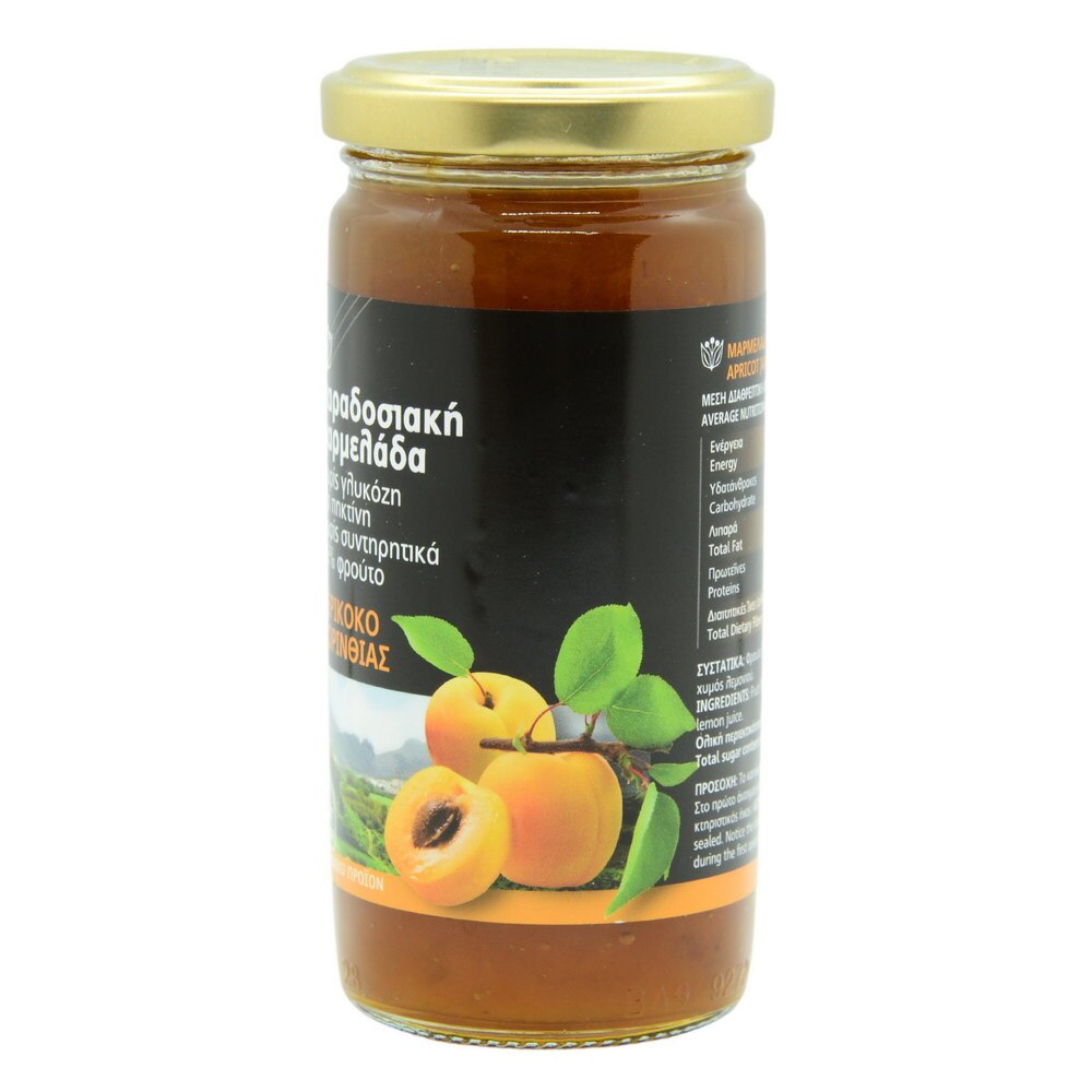 Gem Caise, sursa de vitamine, minerale si substante nutritive, 300gr ...